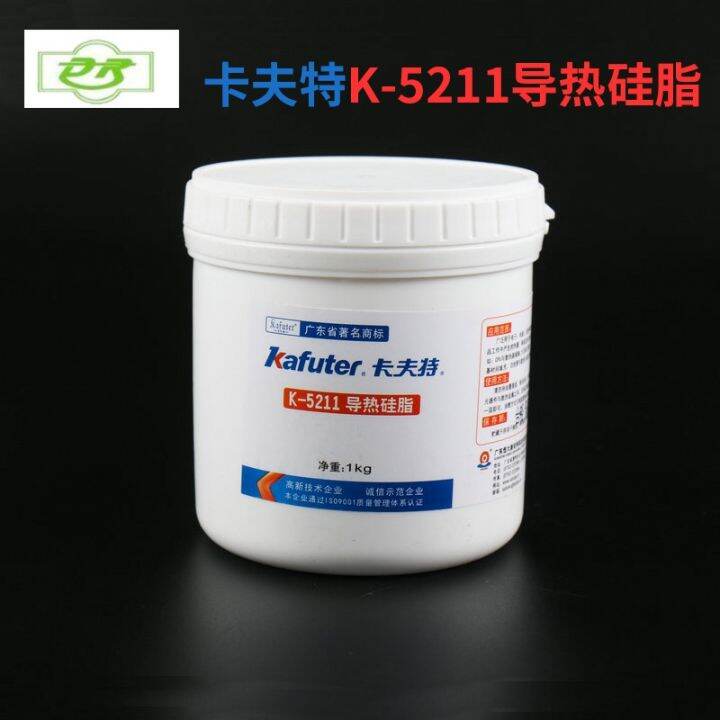 Thermal conductive silicone white kraft K - 5211 CPU heat dissipation silicone high-temperature ...