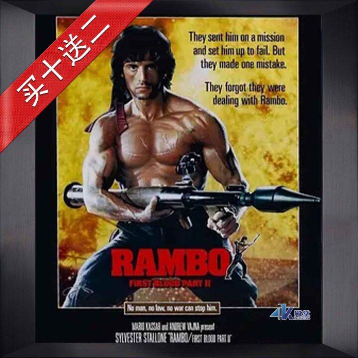 First Blood 2 4K UHD Blu-ray Disc 1985 DTS HD English Chinese ...