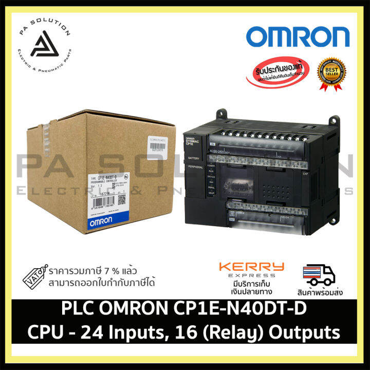 OMRON CP1E-N40DT-D PLC CP1E-N CPU 8K Step; 24DI/16DO (Transistor Sink Output), 24VDC Supply ...