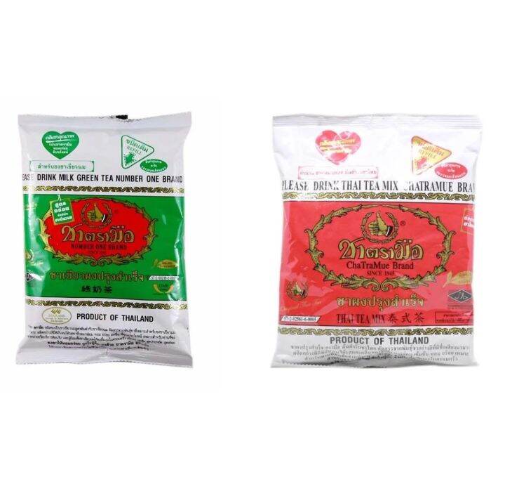 Chatramue Green Tea 200 gram Thai Tea 400 gram Serbuk Teh Thailand ...