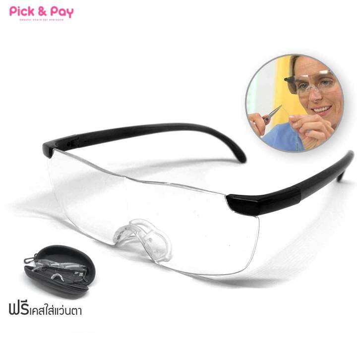 Big Vision Glasses แว่นตาขยาย แว่นอ่านหนังสือ แว่นขยายไร้มือจับ สวมทับ ...