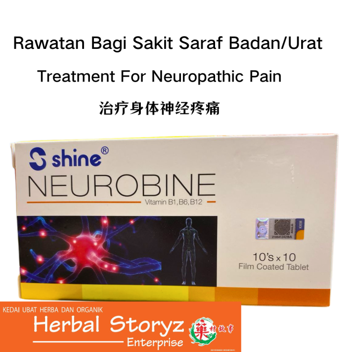 Badan Sakit,Urat Sakit,Body Pain NEUROBINE (KKM) 神经疼痛，身体疼痛 （抗发炎） | Lazada