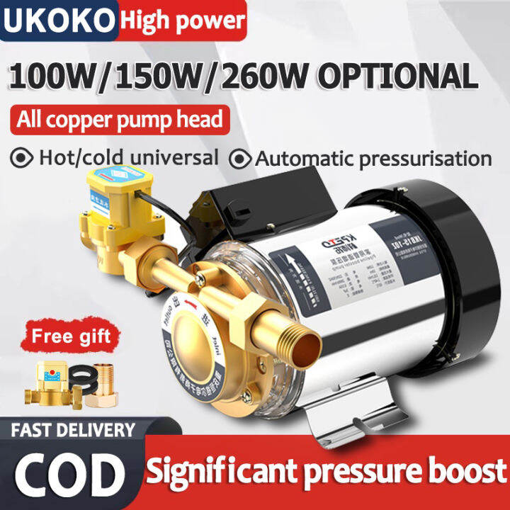 220V Water Booster Pump 100W/150W/260W Electronic Automatic Booster ...