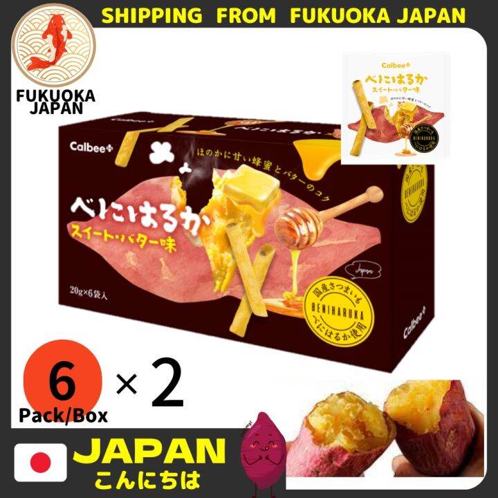 Japan Calbee Hakata Sweet Potato Stick Sancks Beniharuka Sweet Butter ...