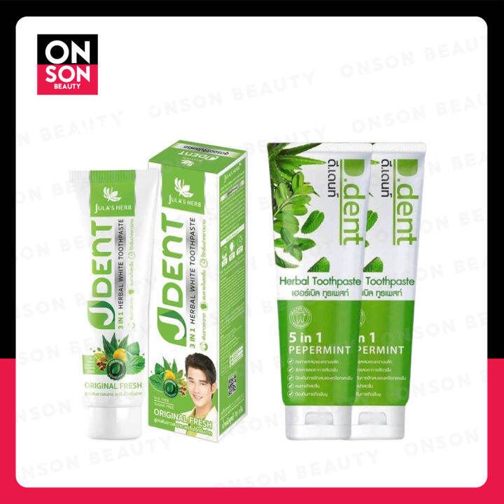 D.DENT / JDENT 3IN1 Herbal White Toothpaste ยาสีฟันสมุนไพรเจเด้นท์ สูต ...