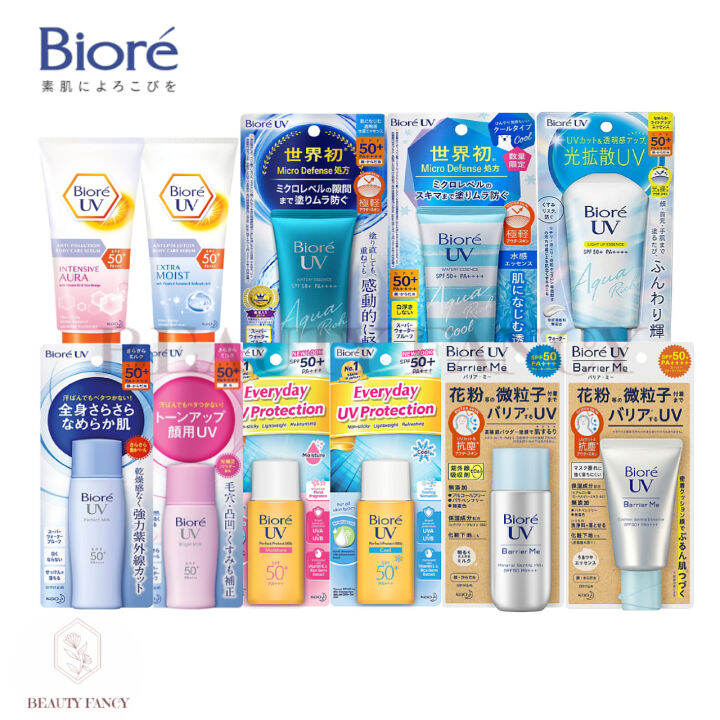 Biore UV Perfect Protect Moisture/Cool/Barrier Me Mineral Milk/Essence ...