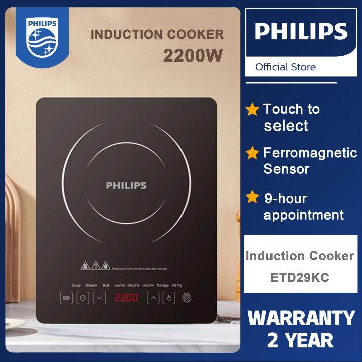 PHILIPS Induction Cooker 2200W Sensor Touch with 1-120mins cooking ...