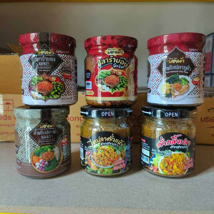 Maeng-da Thailand Sambal Bong Nua Thai Fish Maeng Da Fish Maengda ...