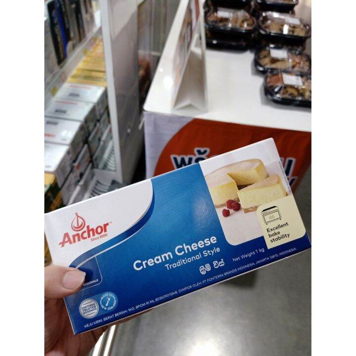 🍁🍁 Angers Cream Cheese Anchor Cream Cheese 1kg | Lazada.co.th