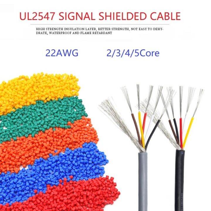 UL2547 Signal Shielded Cable 22AWG PVC Insulated 2 3 4 5 Cores Shielded ...