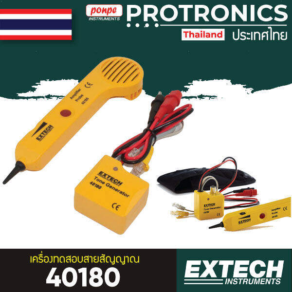 EXTECH เครื่องทดสอบสายสัญญาณ Tone Generator and Amplifier Probe Kit ...