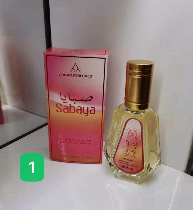 Sabaya Eau de Parfum by Summit Perfume vibrant, cheerful fragrance for women and men-50ml EDP ...