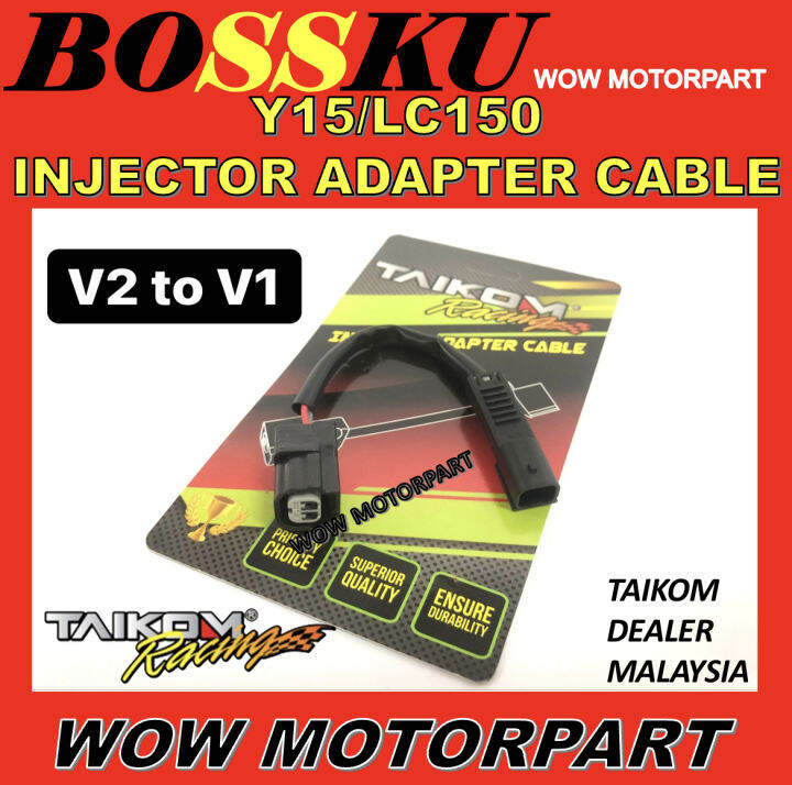 Y15 INJECTOR ADAPTER CABLE V2 TO V1 TAIKOM LC150 CABLE JOINT INJECTOR ...