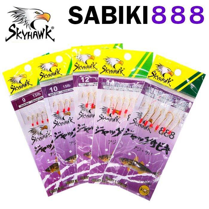ตาเบ็ด SKYHAWK SABIKI 888 สำหรับตกปลา | Lazada.co.th