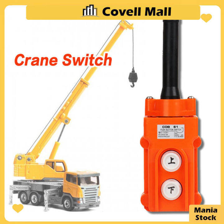 Crane Push Button Switch Up and Down Push Button Remote Control Switch ...