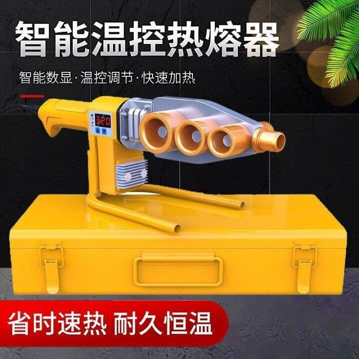 [COD] melter PPR pipe hot machine heat container constant temperature ...