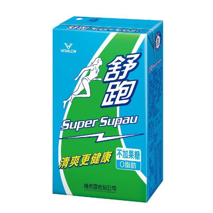 Super Supau Sports Drinks 250ml (6 pcs) | Lazada PH