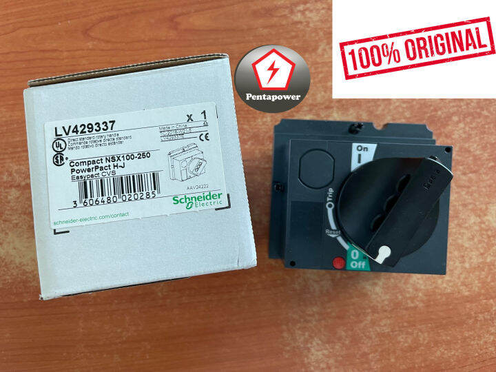 SCHNEIDER LV429337 Direct rotary handle - black | Lazada