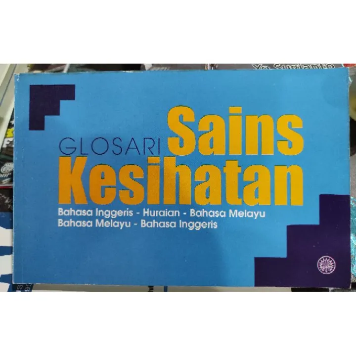 Glosari Sains Kesihatan | Lazada