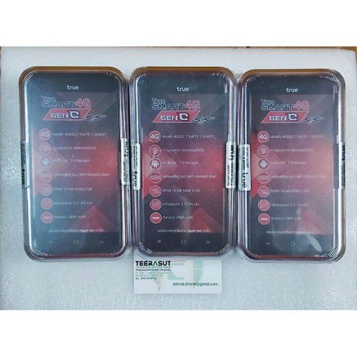 True Smart 4G Gen C 5.5นิ้ว Ram2/Rom16GB แถมซิมเติมเงิน+เคส ซิมที่1ทรูม ...