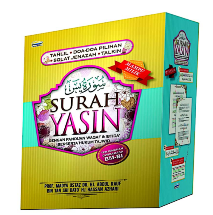 Surah Yassin Dengan Panduan Wakaf 'Ibtida Beserta Hukum Tajwid ...