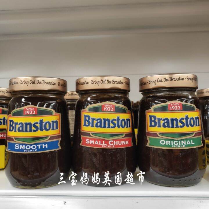 British Branston original pickle sandwich appetizer 360g | Lazada PH
