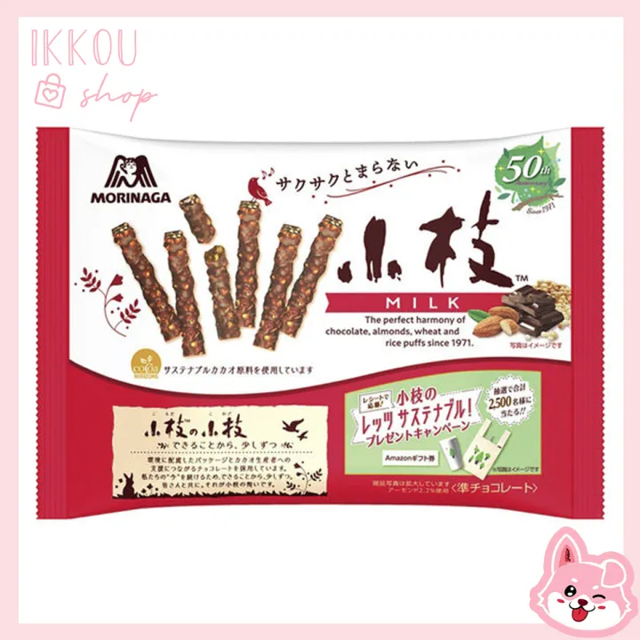 Morinaga Koeda Milk Chocolate Pack | Lazada PH