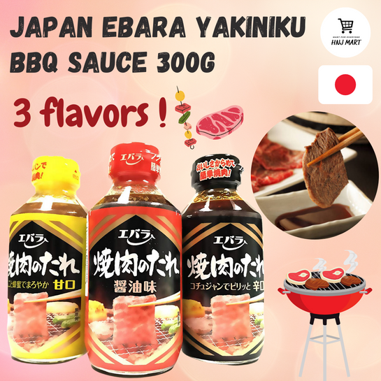 Japan Ebara Yakiniku BBQ Sauce 300g Japanese BBQ Sauce Yakiniku No Tare ...