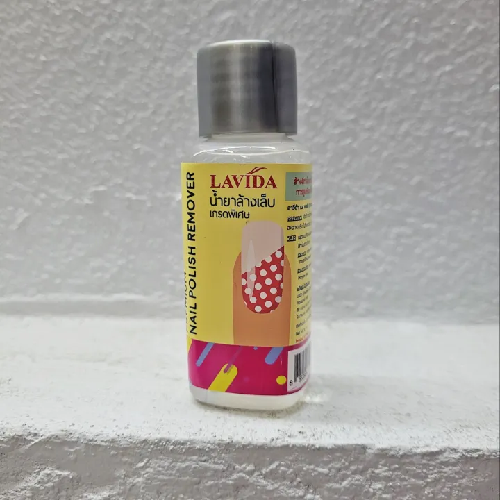LAVIDA ลาวีด้า เนล พอลลิช รีมูฟเวอร์ 50 มล. น้ำยาล้างเล็บ เช็ดง่าย ไม่ทิ้งคราบขาว ไม่ทำให้ผิว ...