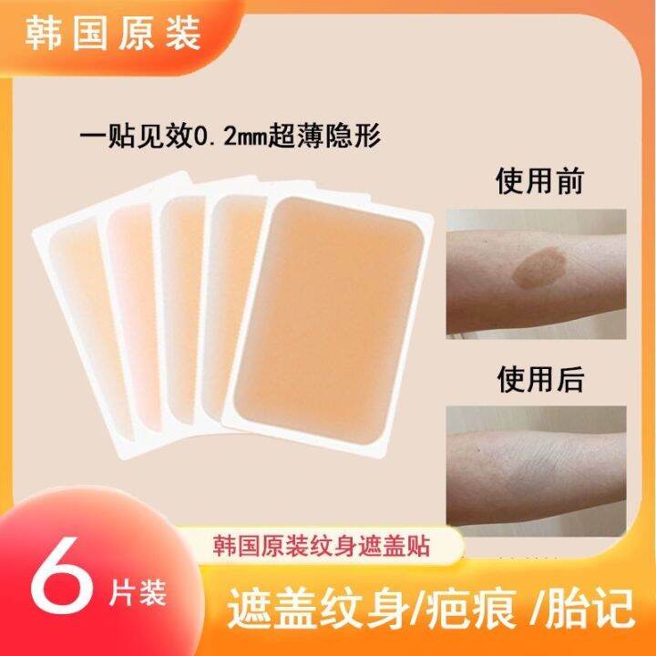 tattoo sticker for men Concealer stickers scar stickers tattoo scars ...
