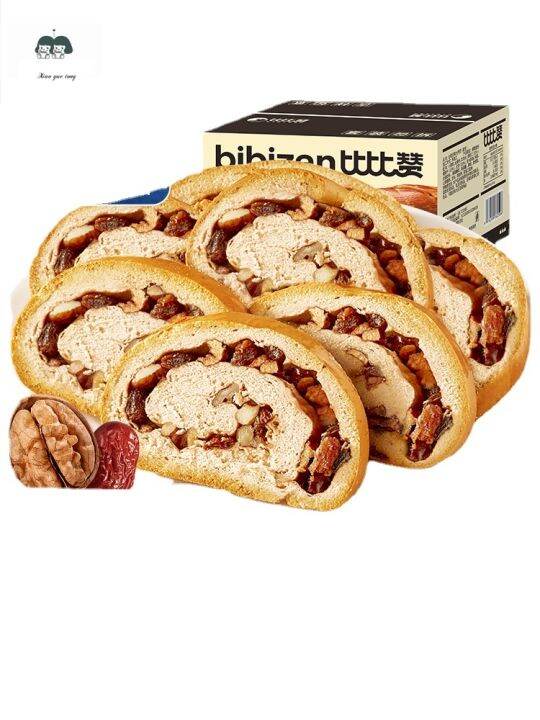 全麦坚果大列巴吐司面包Whole Wheat Nuts Dalieba Toast Bread Whole Box Nutritious ...