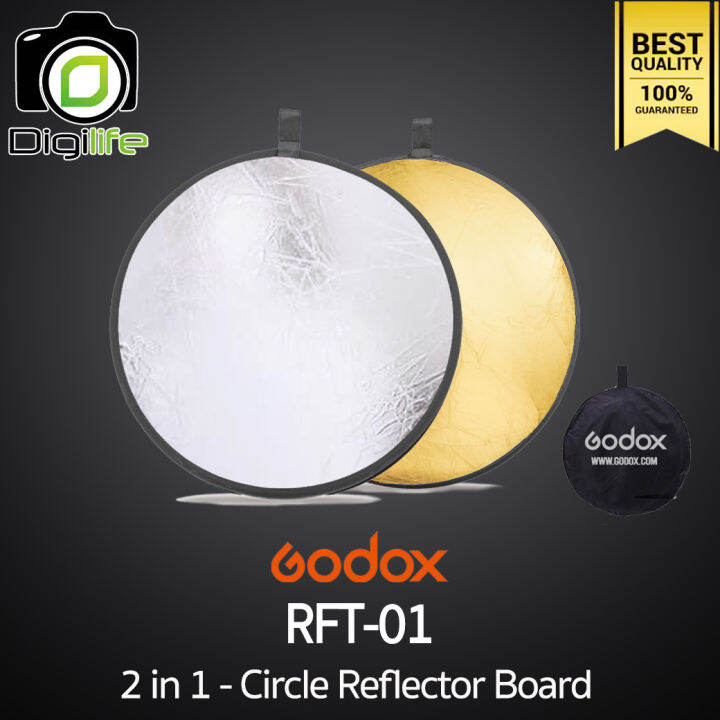 Godox Reflector RFT-01 2in1 - Circle Reflecter วงกลม 2 in 1 - 60, 80 ...