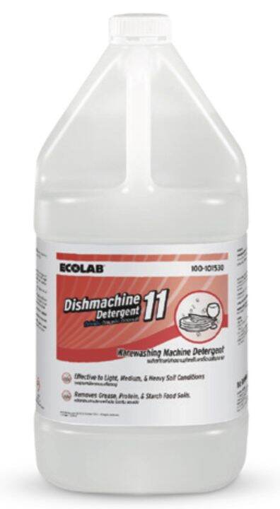 ECOLAB DISHMACHINE DETERGENT 11 3.8 LT. (ผลิตภัณฑ์ล้างจานสำหรับเครื่อง ...