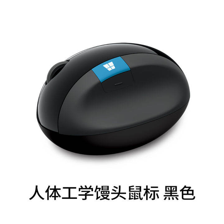Microsoft Sculpt Ergonomic Ergonomic Ergonomic Wireless Mouse Steamed ...