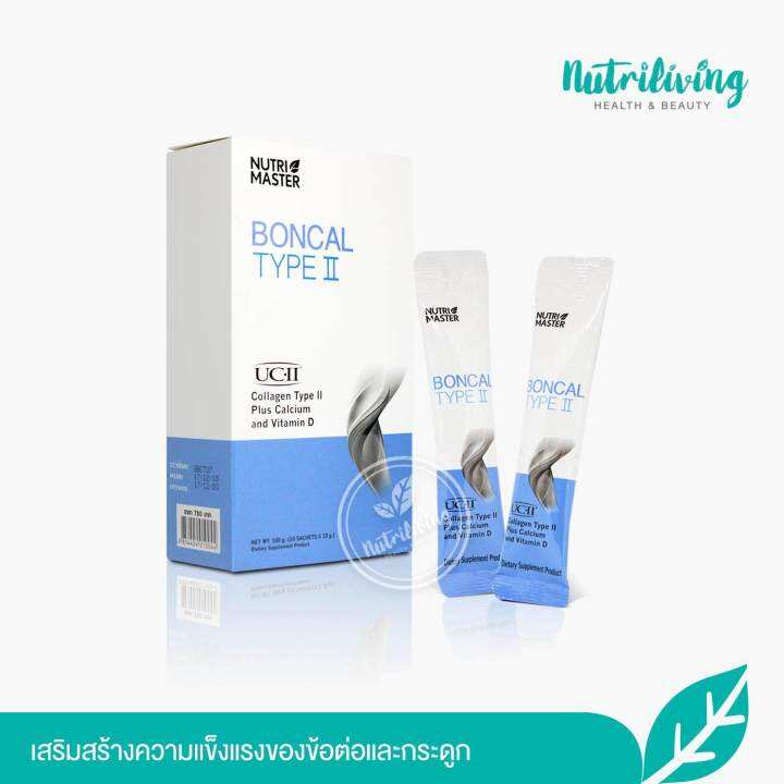 Boncal Type II บอนแคล ไทพ์ ทู คอลลาเจน ไทพ์ ทู ผสม แคลเซียมและวิตามินดี ...