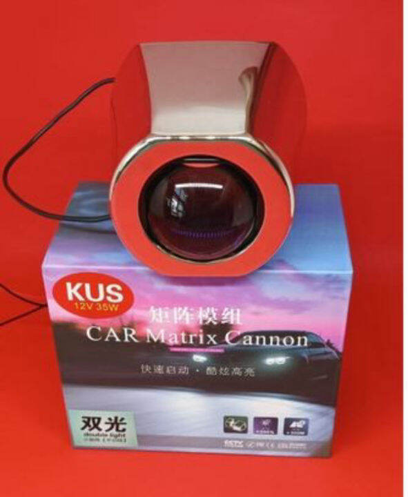 Shroud Biled Matrix ukuran 1.5 inch cover silver projector bi led ...