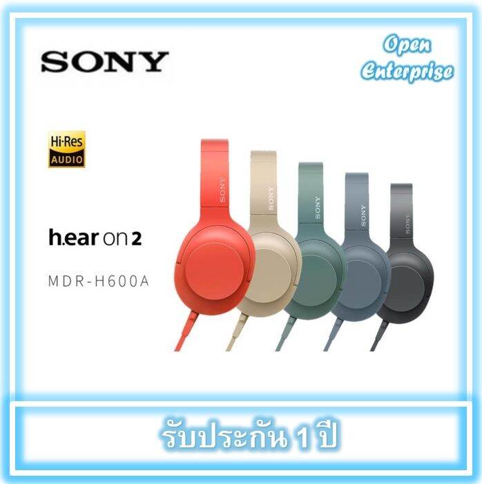 Sony MDR-H600A หูฟัง full size Hires Audio ออกใบกำกับภาษีได้ | Lazada.co.th