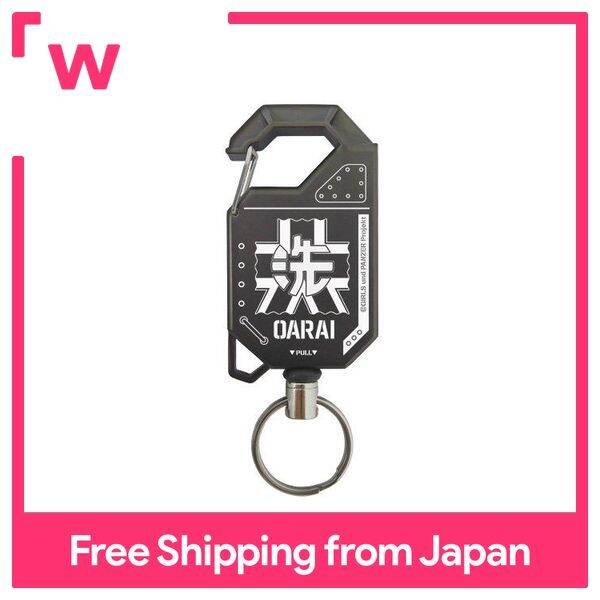 Girls Und Panzer Oarai Girls 'Academy Reel Keychain | Lazada.co.th