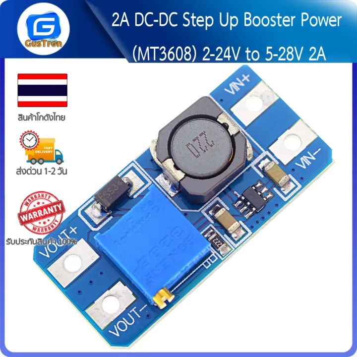2A DC-DC Step Up Booster Power แปลงแรงดันไฟขึ้น (MT3608) 2-24V to 5-28V ...