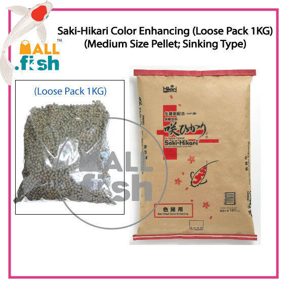 Saki-Hikari Color Enhancing Sinking For Koi Medium Pellet (1kg) | Lazada