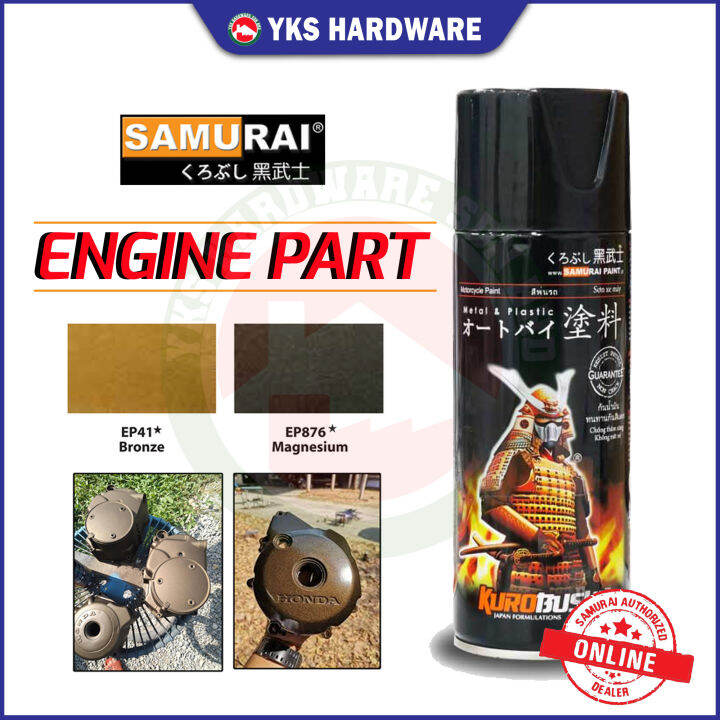 Samurai ENGINE PART Spray Paint - [READY STOCK] - Magnesium & Bronze ...