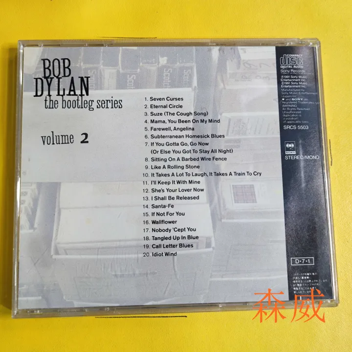 Bob Dylan the bootleg series 1961-1991 | Lazada PH