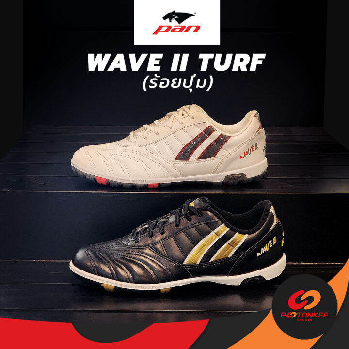 Pootonkee Sports PAN WAVE II TURF รองเท้าสตั๊ดร้อยปุ่ม | Lazada.co.th