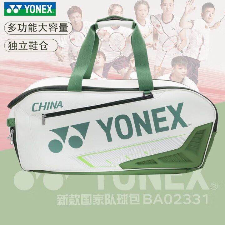 ★New★ YONEX new Yonex YY national team with the same badminton racket bag competition version ...
