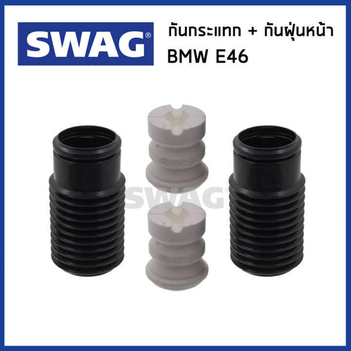 BMW ยางกันกระแทก + กันฝุ่น ยางกันกระแทกโช๊คอัพหน้า BMW E46 บีเอ็มดับบิว ...