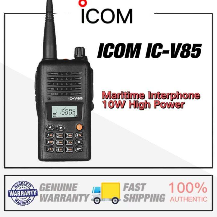 Brand New ∏㍿☇ ICOM IC-V85 Transceiver Walkie Talkie VHF 8W 10KM For Maritime Ships | Lazada PH