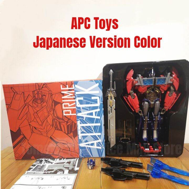 In Stock Transformation APC Toys Attack Prime Angel Engine OP Commander ...