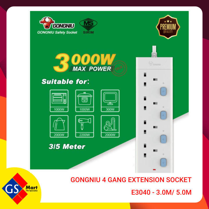 POWER EXTENSION SOCKET 4 GANG GONGNIU (BULL) 3M/5M SIRIM APPROVED | Lazada