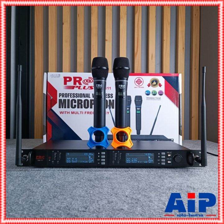 % PROPLUS XM-111 ไมค์ลอยคู่UHFจูนได้+ย้ายเสาได้ รุ่นใหม่ ความถี่ใหม่ โปรพลัส XM 111 XM111 เอไอ ...