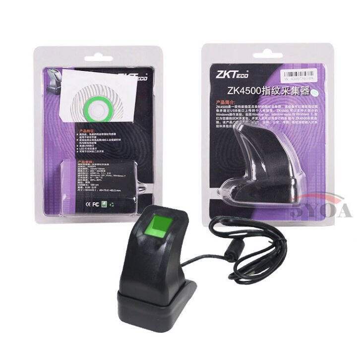 USB Fingerprint Reader Sensor Capturing Fingerprint scanner ZKT ZK4500 ...